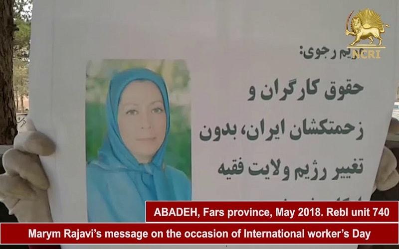 PMOI Network in Iran Inspires Revolting Cities - Iran Freedom