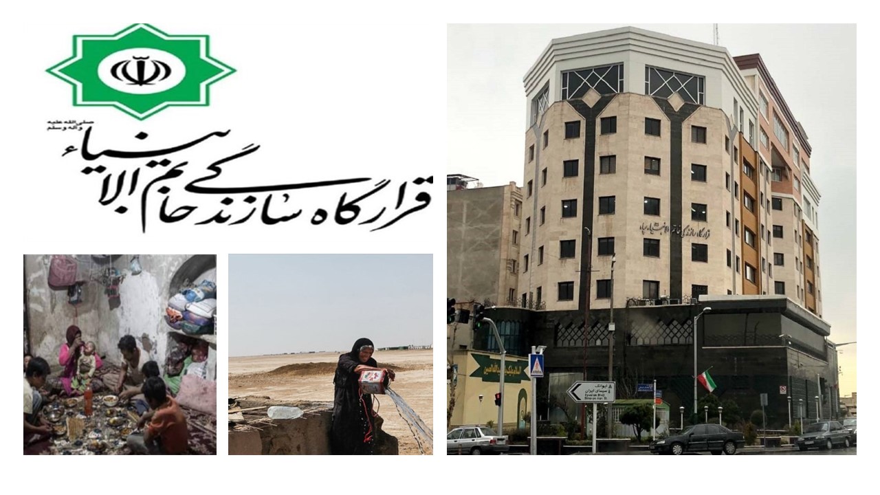 Wealth Accumulation of the IRGC's Khatam-Al Anbiya Construction ...